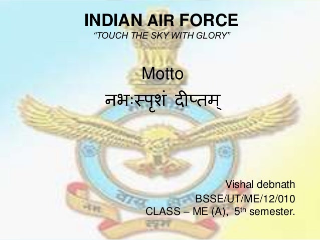Indianairforce vishal debnath
