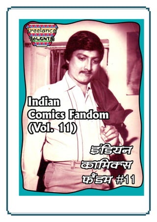Indian Comics Fandom (Vol. 11) | PDF