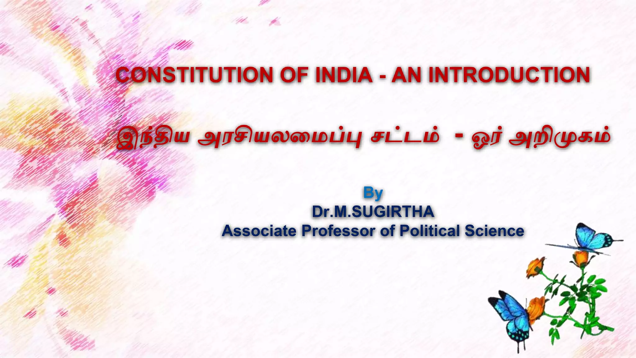 Indian Constitution - An Introduction | PPTX