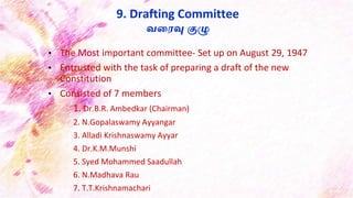 Indian Constitution - An Introduction | PPTX