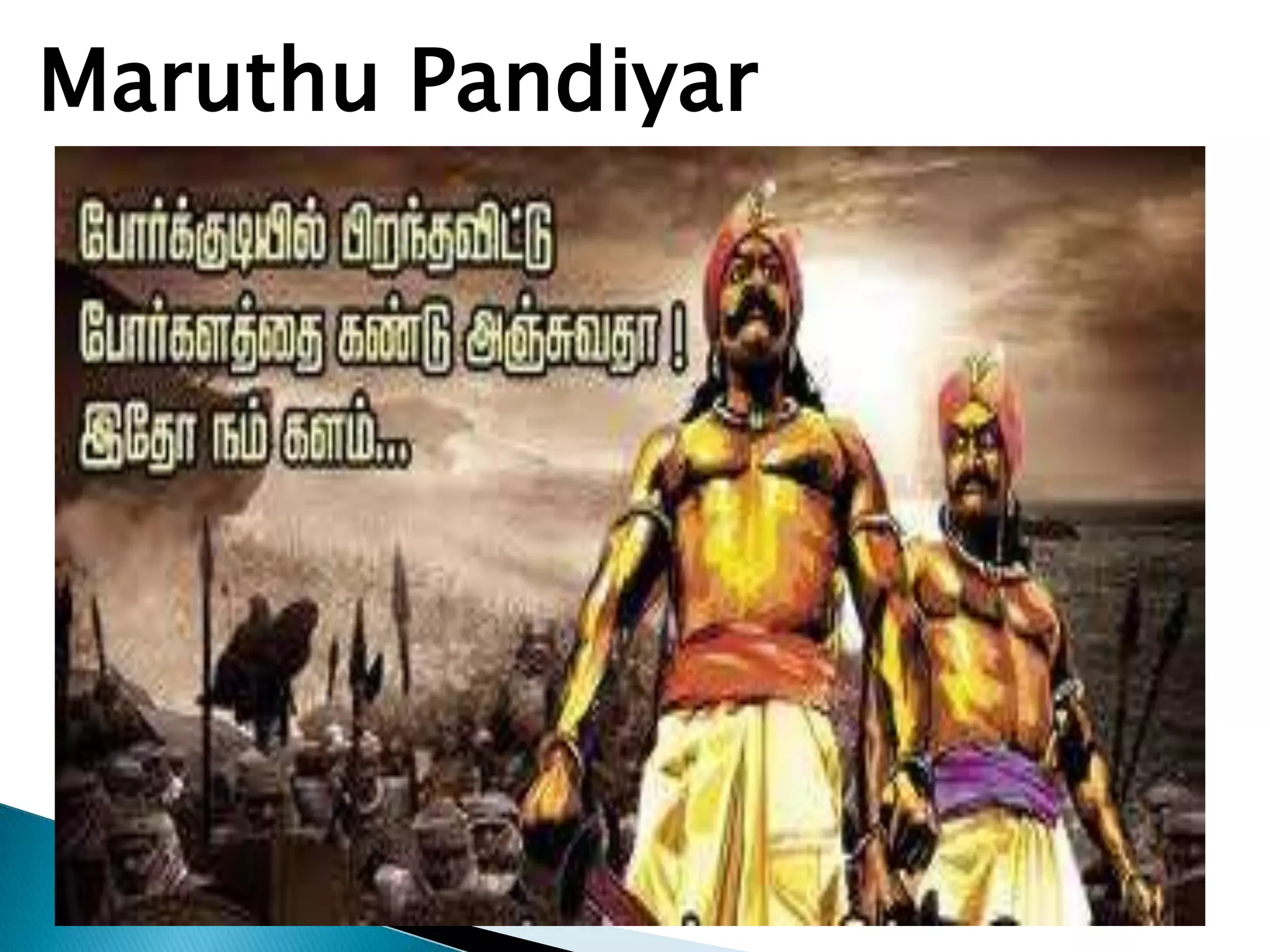 Indian freedom fighter pulithevar ppt | PPTX