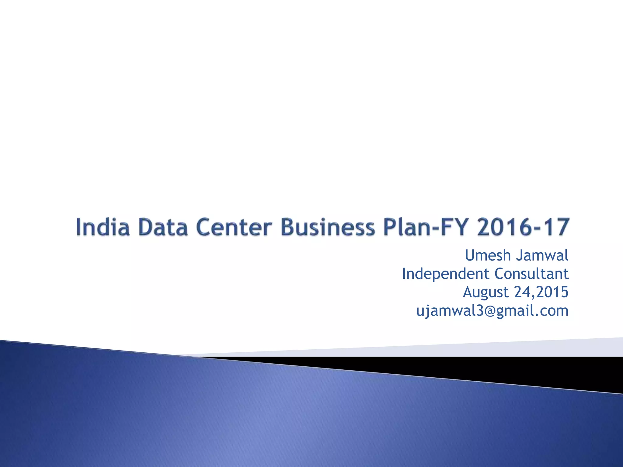 Digital India- IT infrastructure overview 082415 | PPT