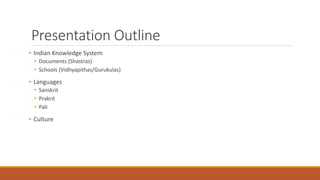 Indian Knowledge System | PDF