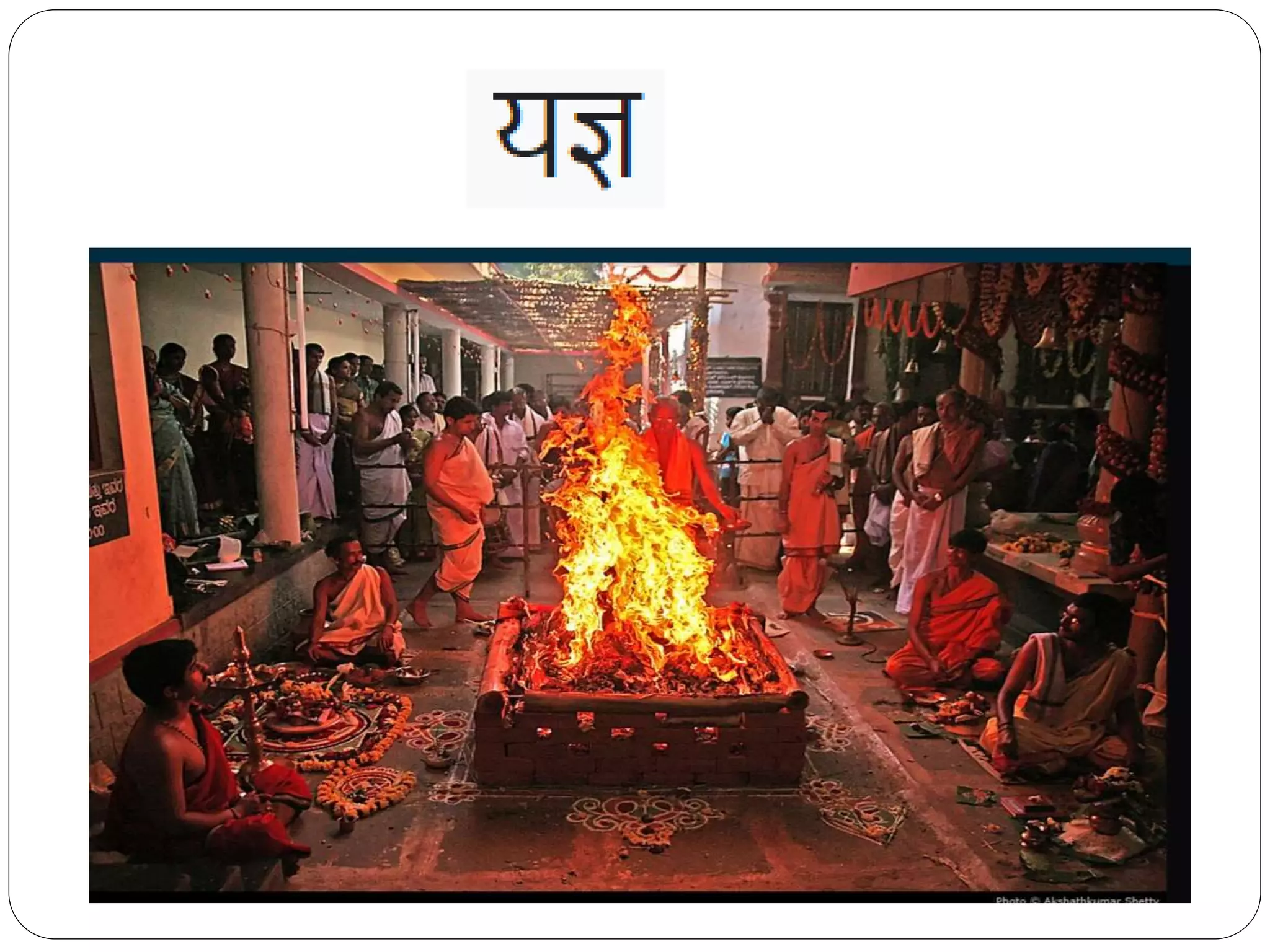 INDIAN KNOWLEDGE SYSTEM PPT chp-1.pptx