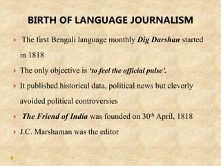 Indian language journalism | PPTX