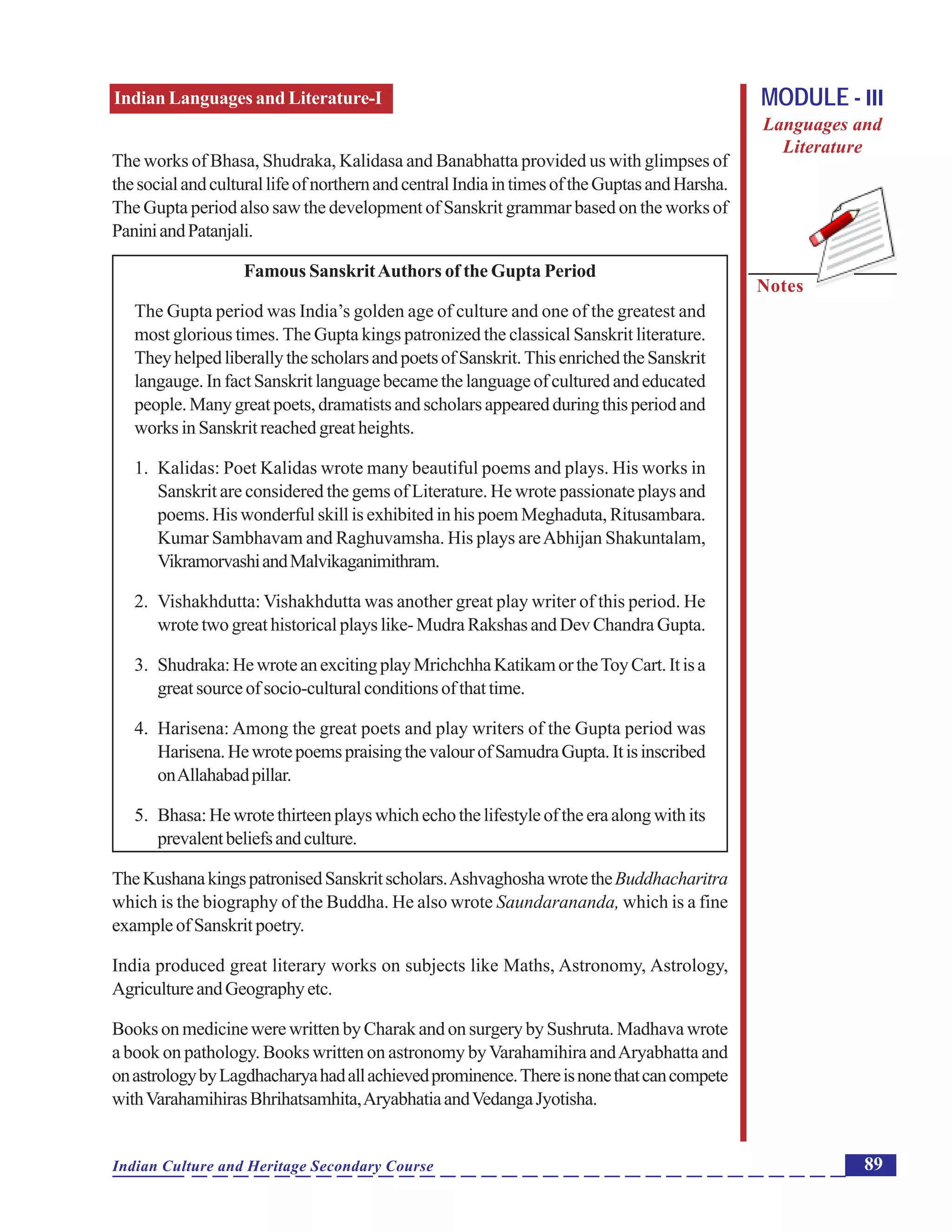Indian languages and literature | PDF