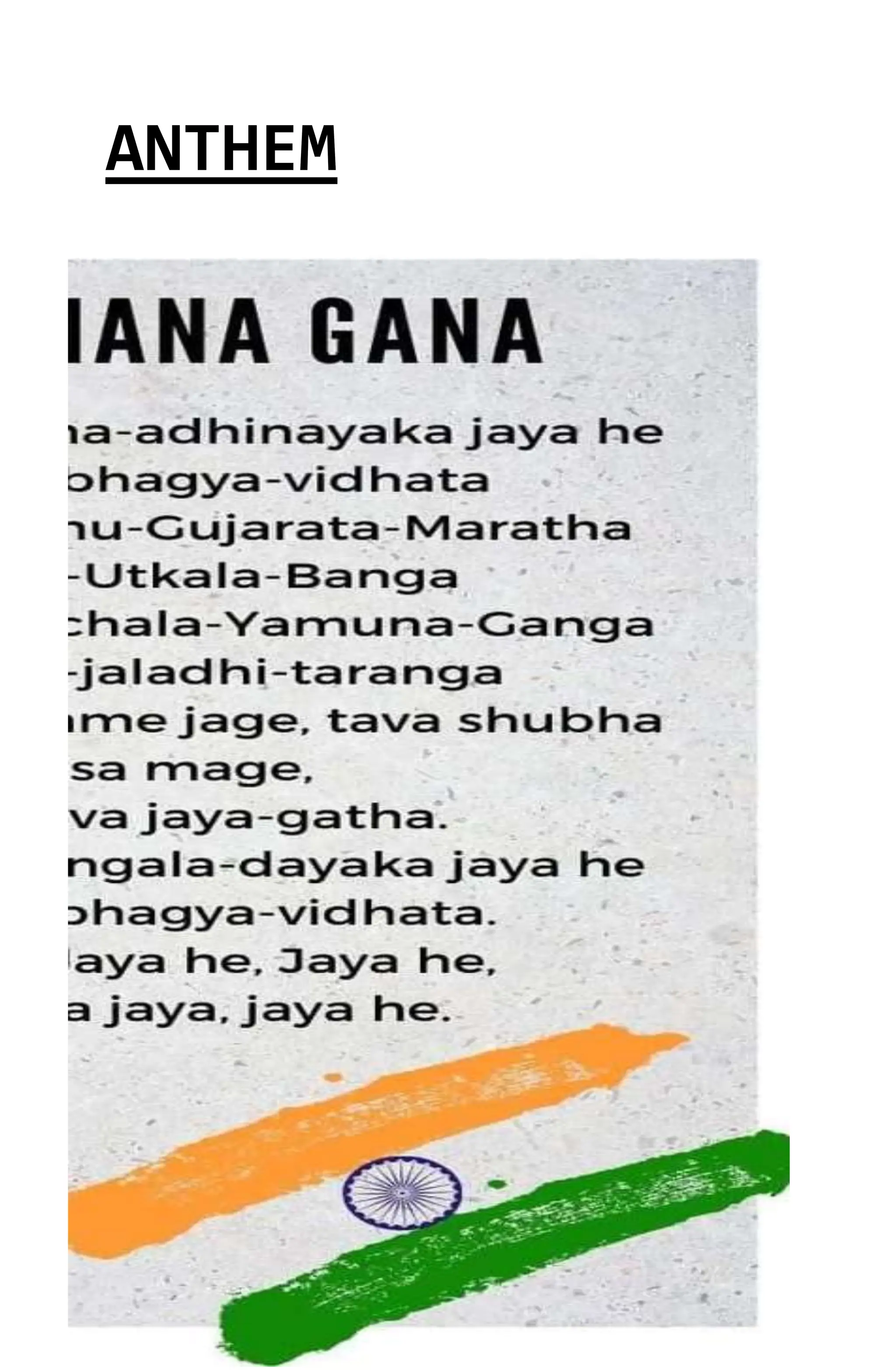 indian folk song-folk music-anile anile vaa vaa vaa | DOCX