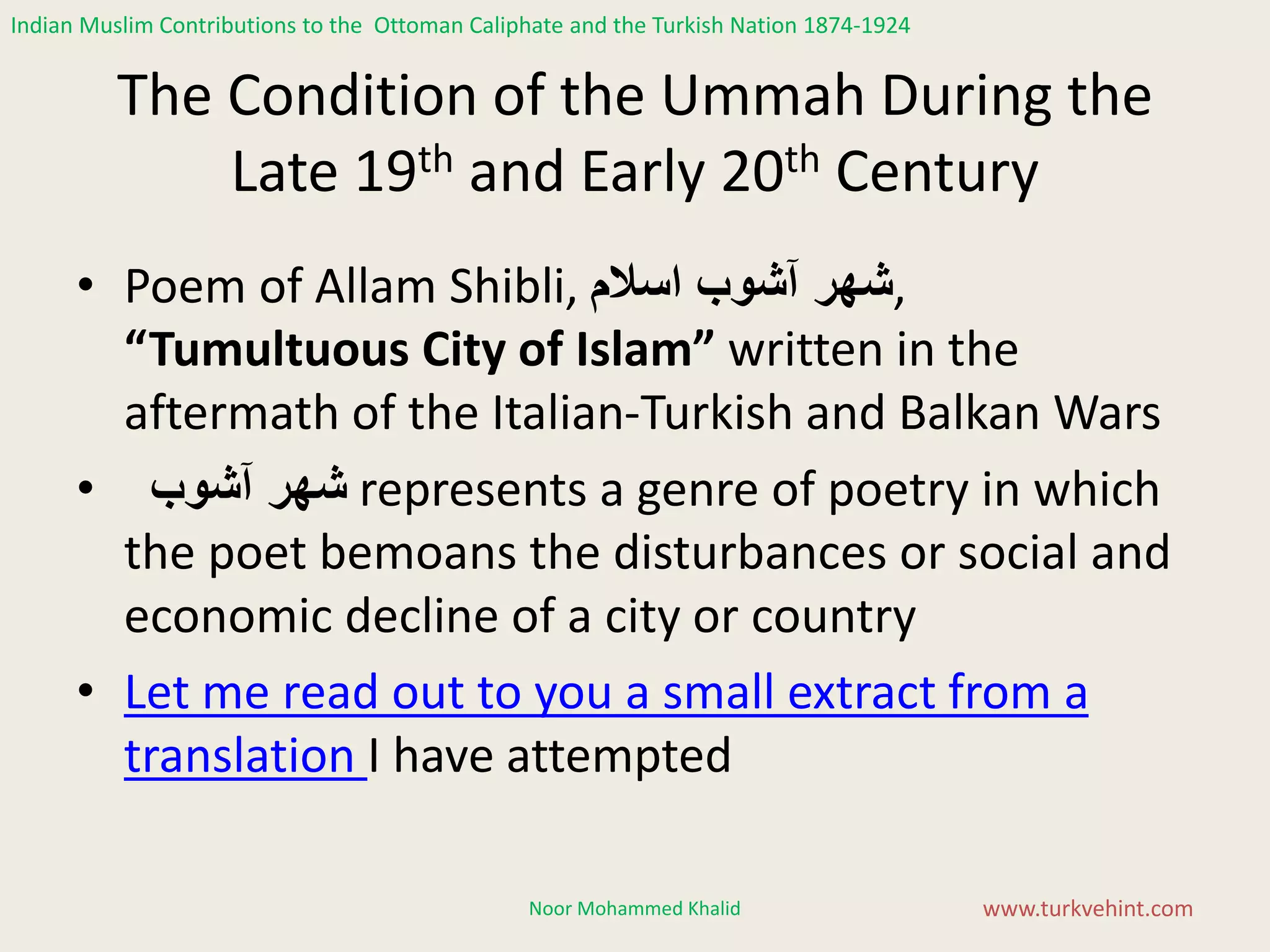 Contributions of Indian Muslims to the Ottoman Caliphate and the ...