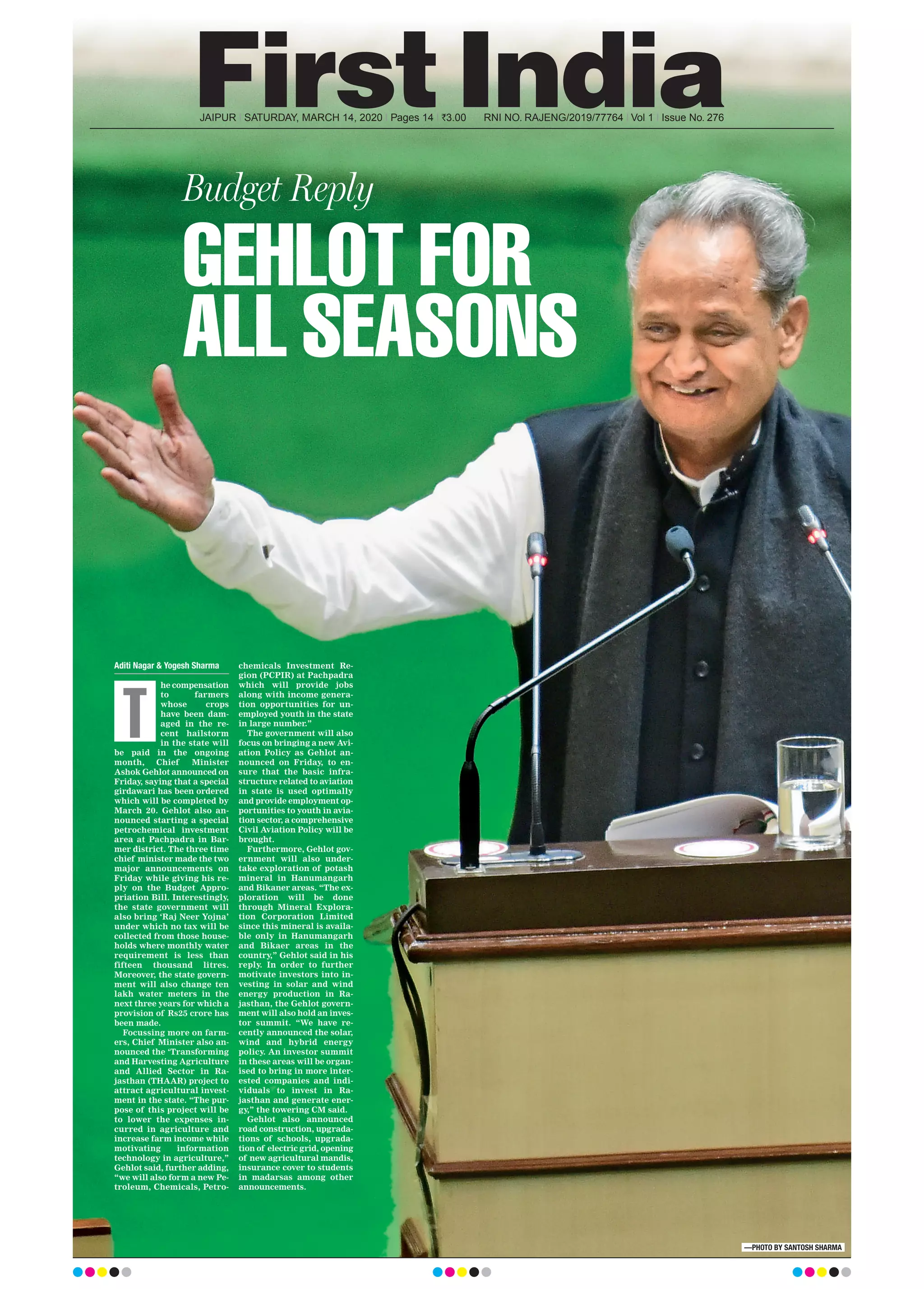 Indian newspapers in english first india-rajasthan-14 march 2020 ...