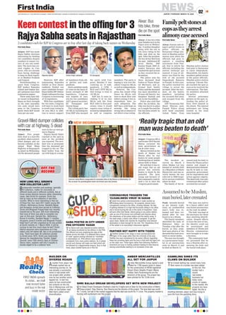 Indian newspapers in english first india-rajasthan-19 march 2020 ...