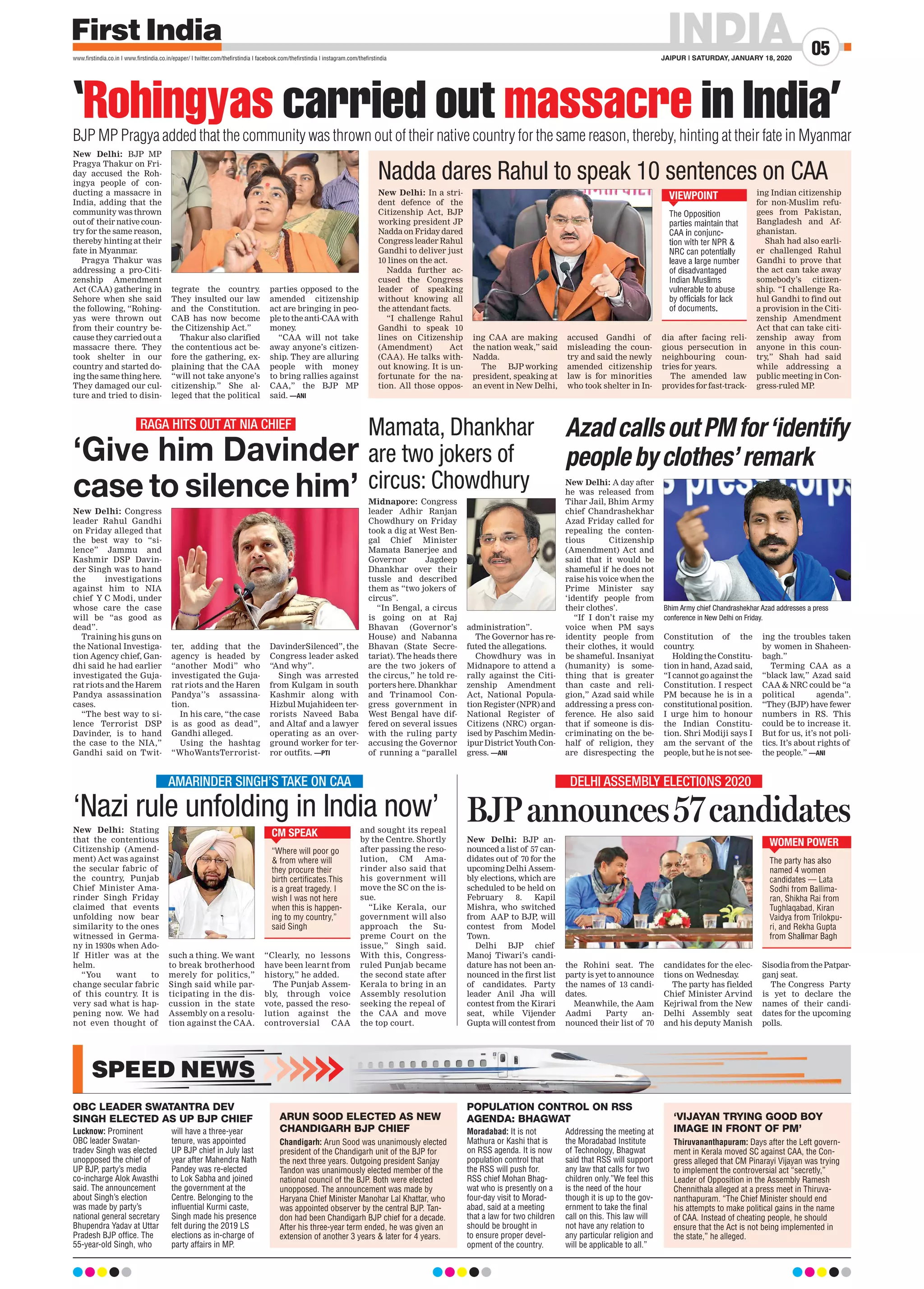 Indian newspapers in english first india rajasthan-18 january 2020 ...