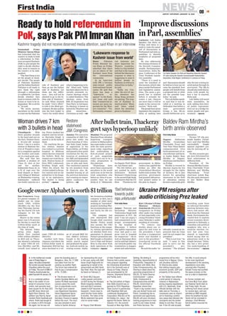 Indian newspapers in english first india rajasthan-18 january 2020 ...