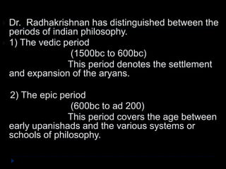 Indian philosophy | PPTX