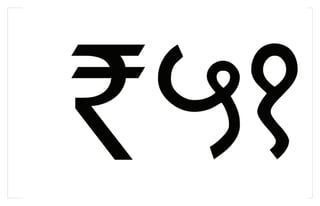 Indian Rupee Symbol | PDF