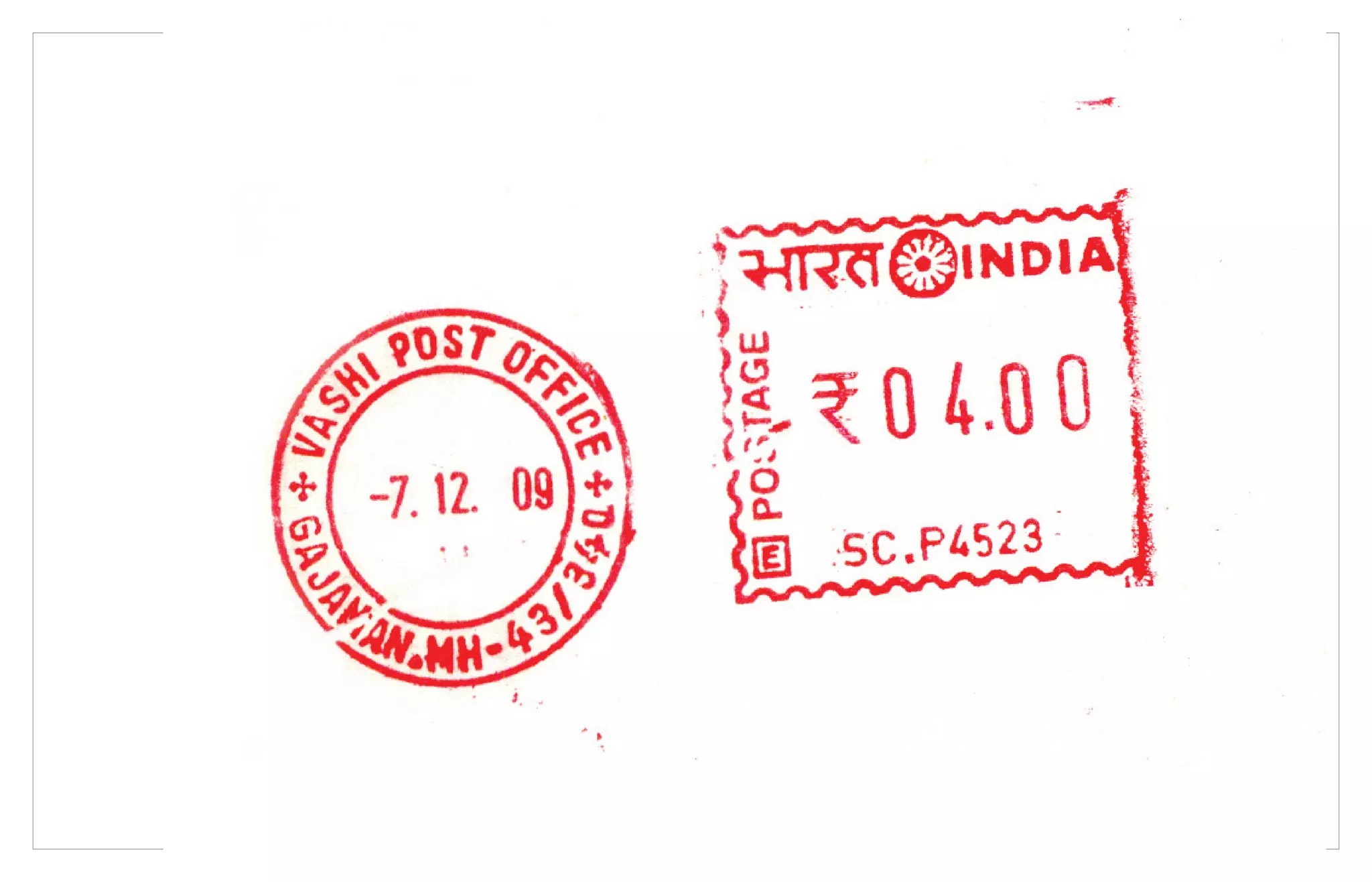 Indian Rupee Symbol | PDF