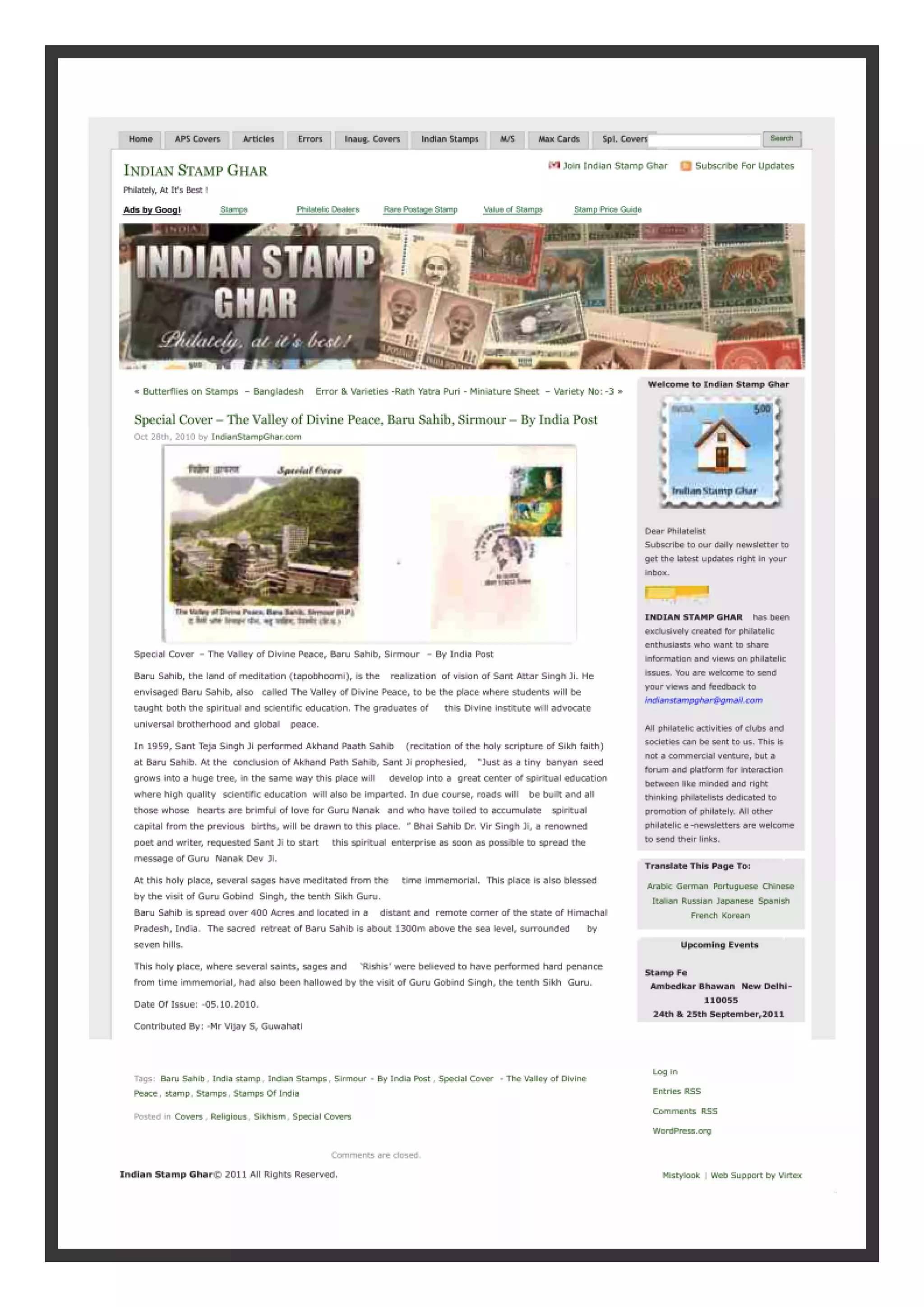 Baru Sahib on Indian stamp | PDF