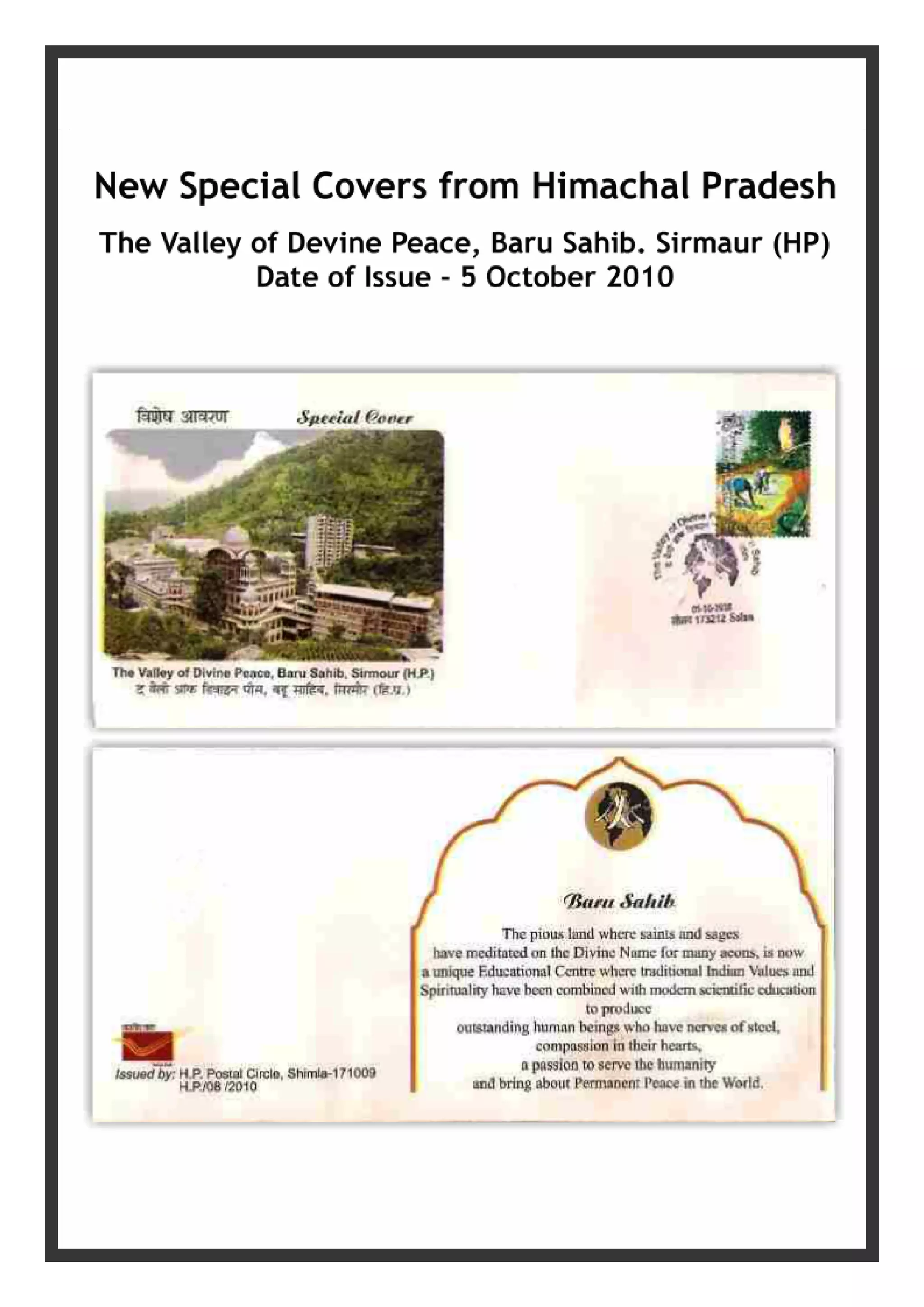 Baru Sahib on Indian stamp | PDF