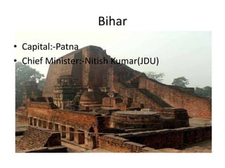 Indian states and their capital along with their | PPTX