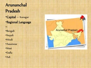 Indian states and union territories | PPTX