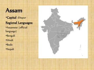 Indian states and union territories | PPTX