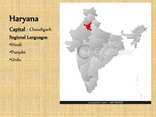 Indian states and union territories | PPTX