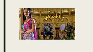 Indian television nostalgia for 90s kids | PPT