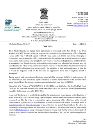 Indian Trademark Public Notice issued by Indian Trademark Office ...