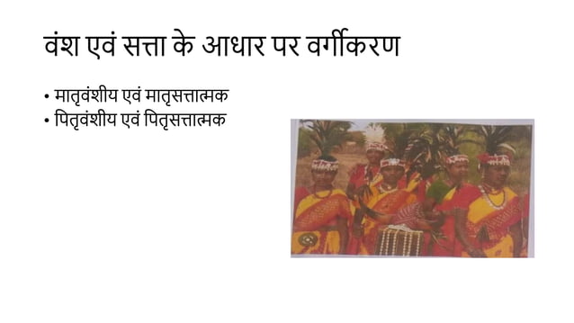 Indian tribes | PPT