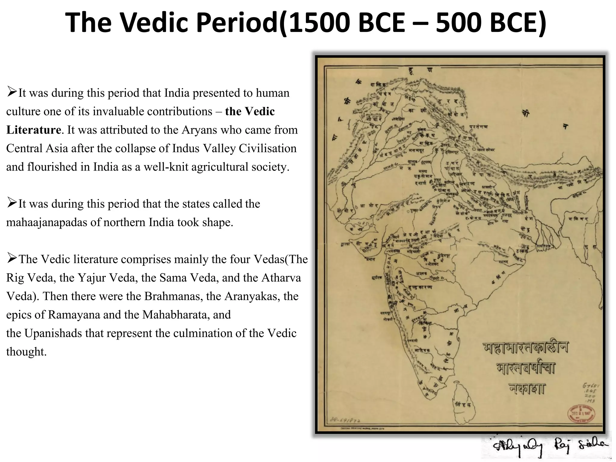 India in the past, present and future | PDF