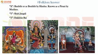 INDIA QUIZ: FINALS - QUIZCON 23 | PPT