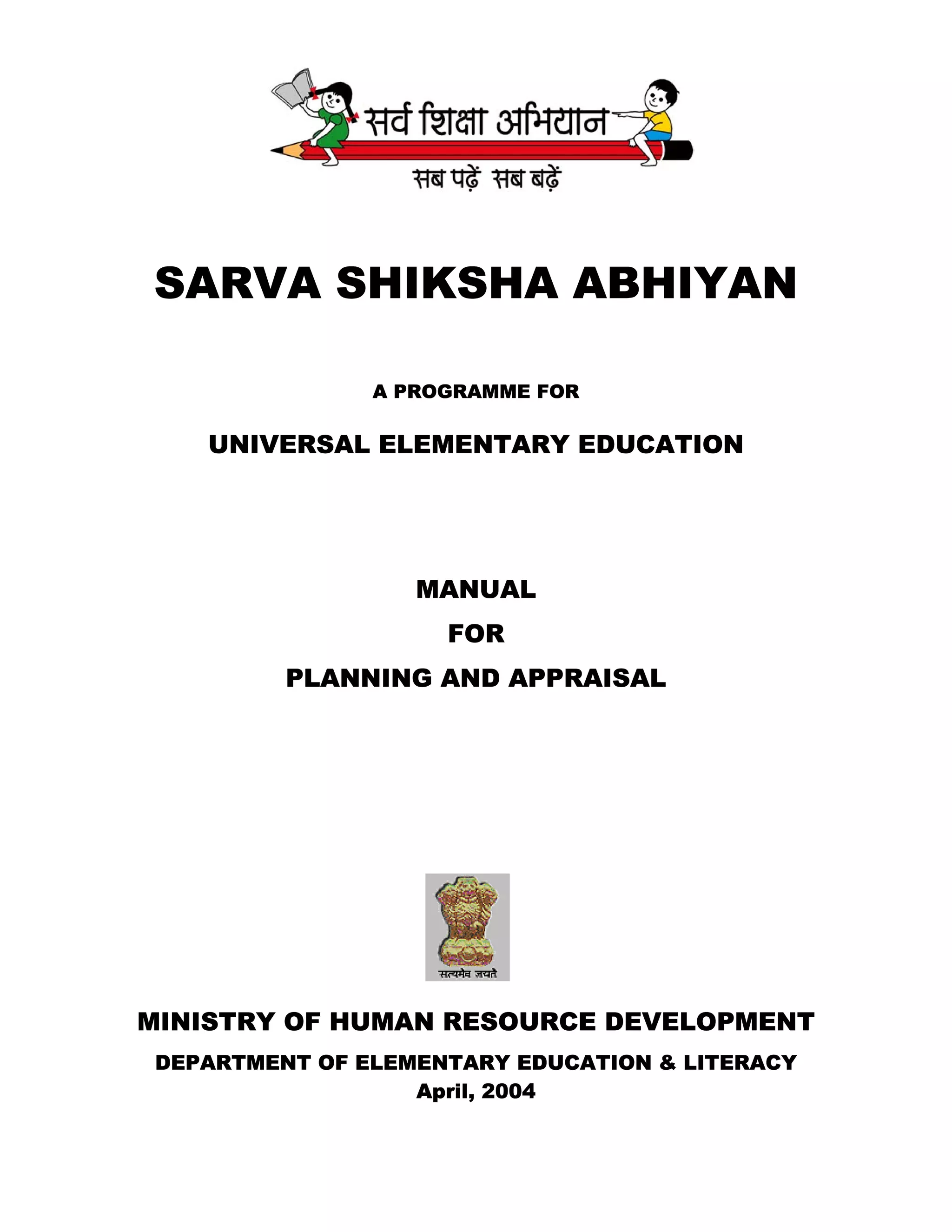 India sarva shiksha abhiyan | PDF