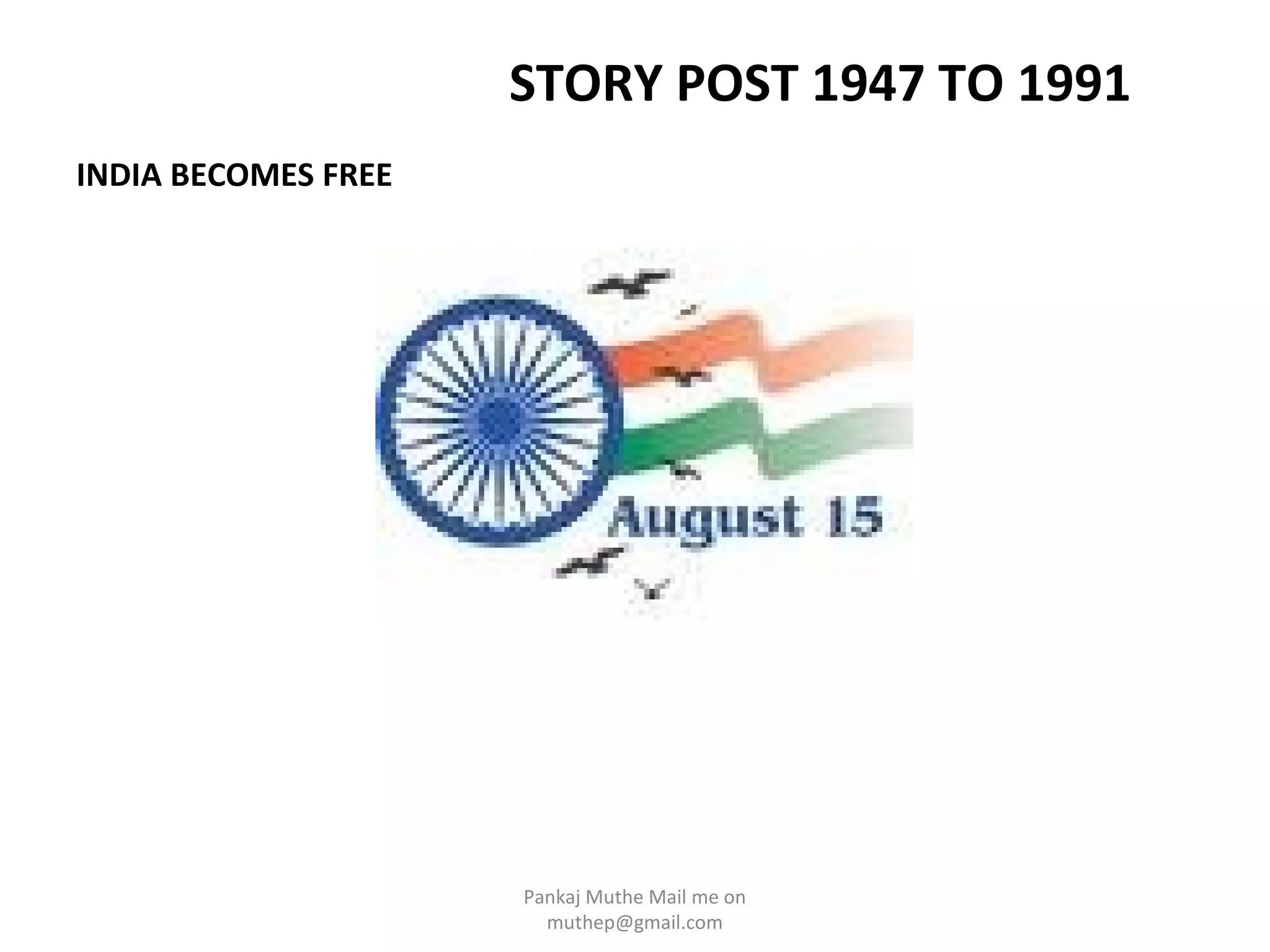 Indiaunbound summary | PPT