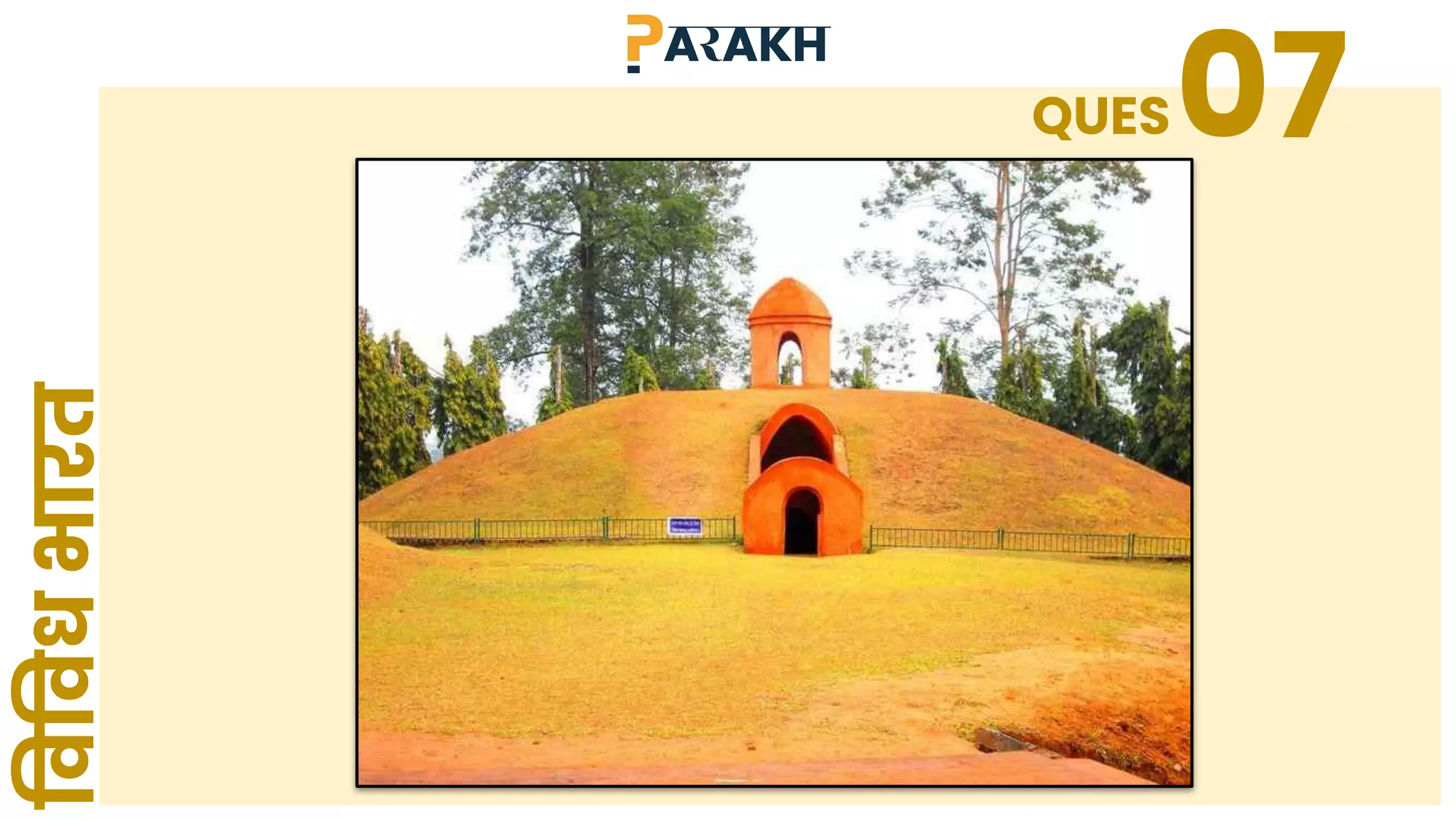 PARAKH | Vividh Bharat | 11 July 2021 | PPT