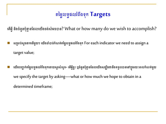 Indicators & Targets Example | PPTX