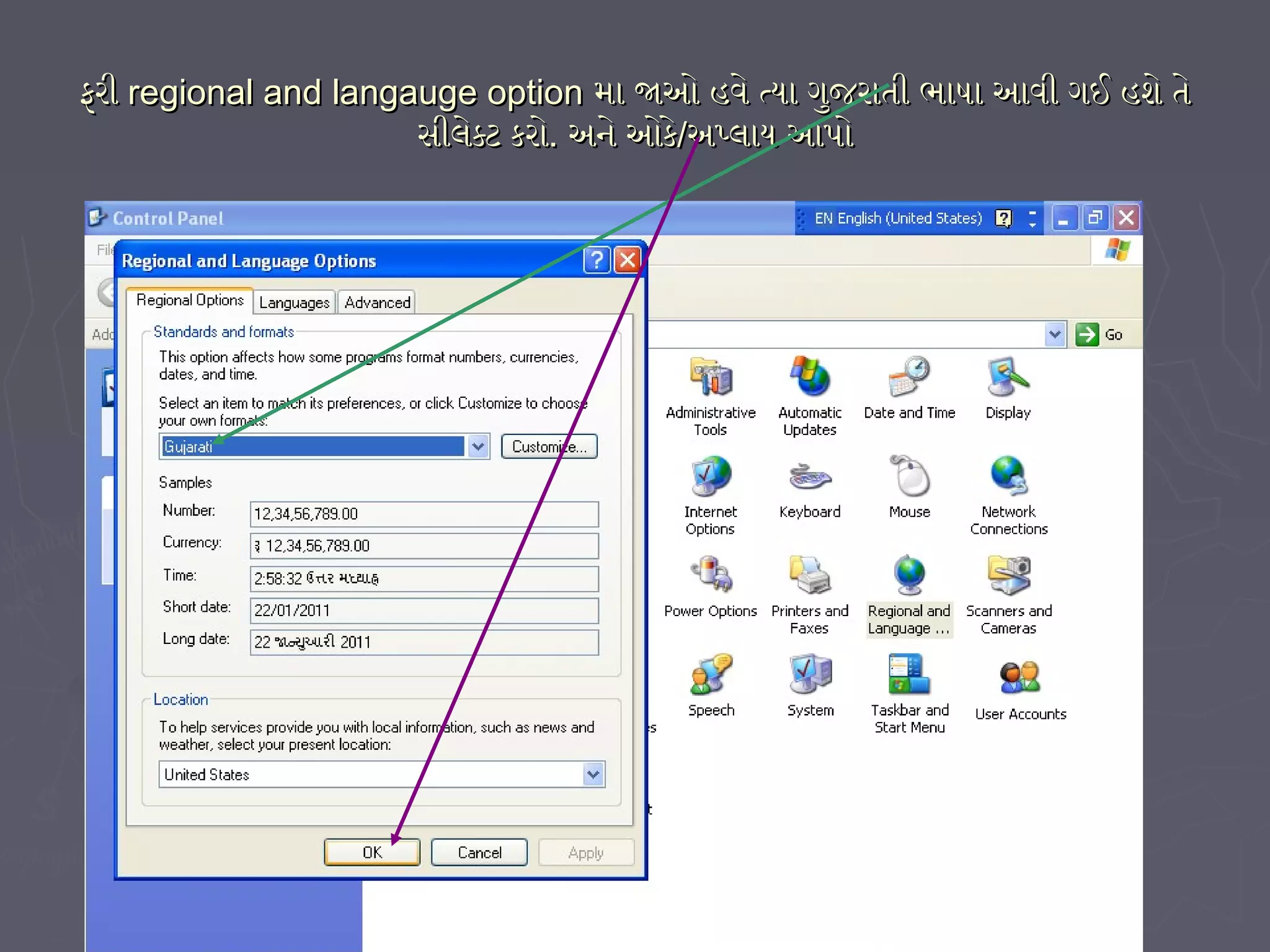 Indic+ime+install | PPT