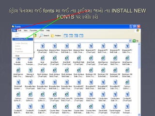 Indic+ime+install | PPT