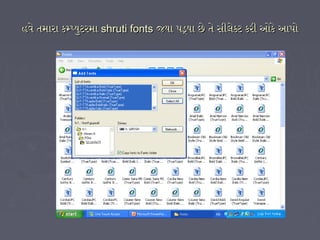 Indic+ime+install | PPT