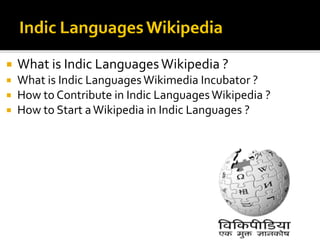 Indic Languages Wikipedia | PDF