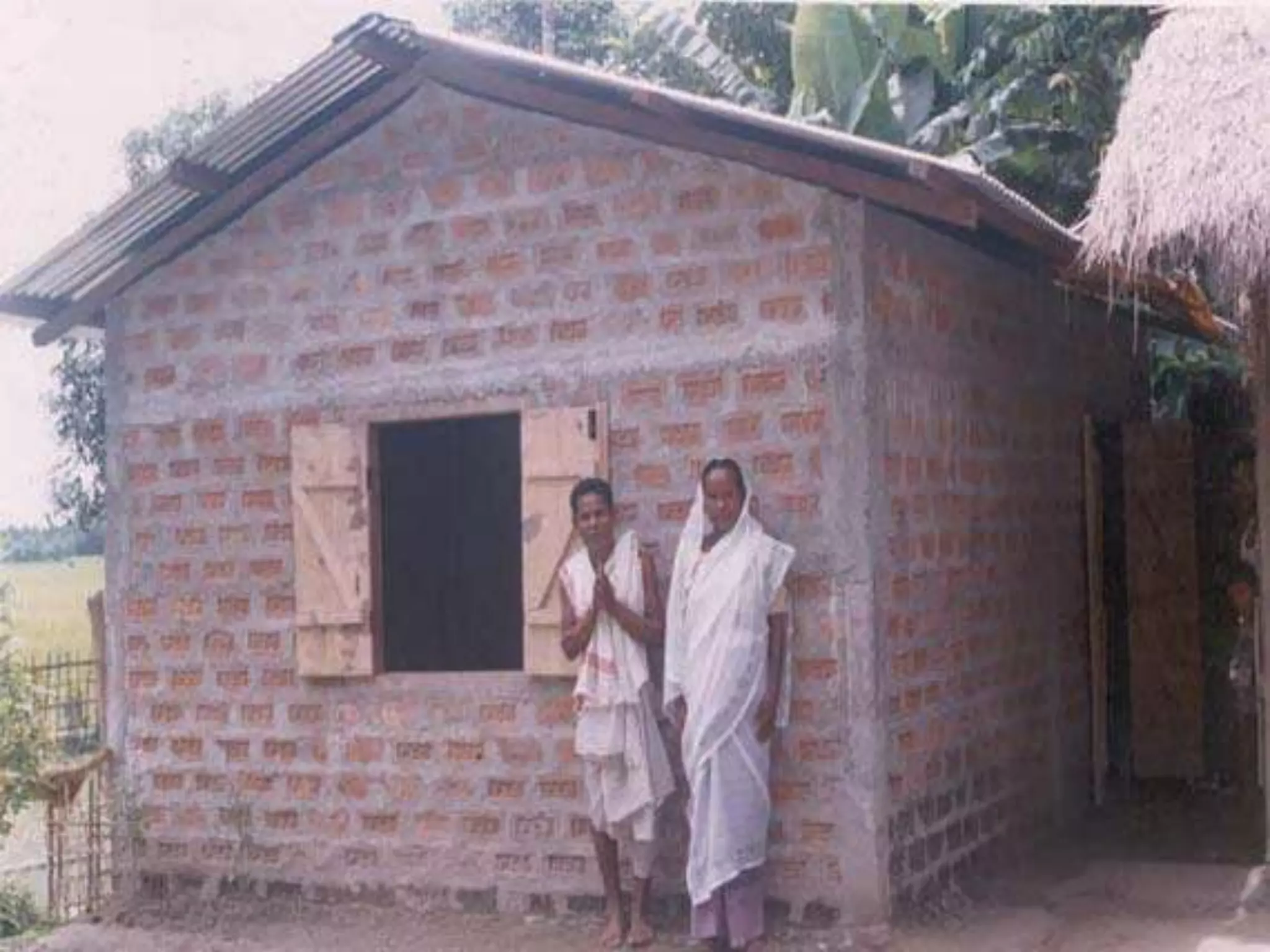 Indira awaas yojana (iay) | PPTX