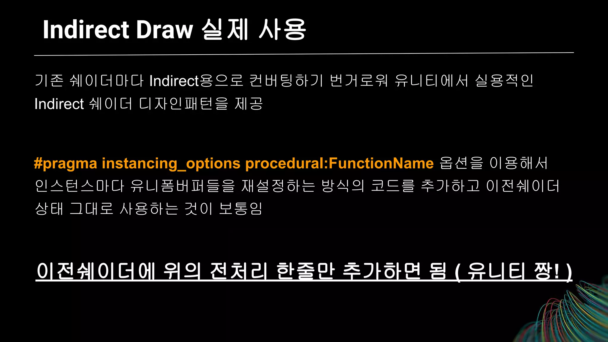 IndirectDraw with unity | PPT