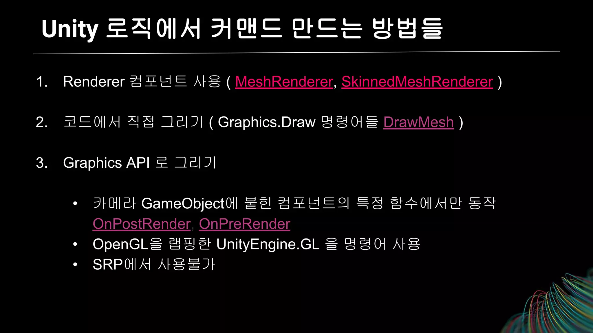 IndirectDraw with unity | PPT
