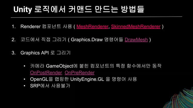 IndirectDraw with unity | PPT