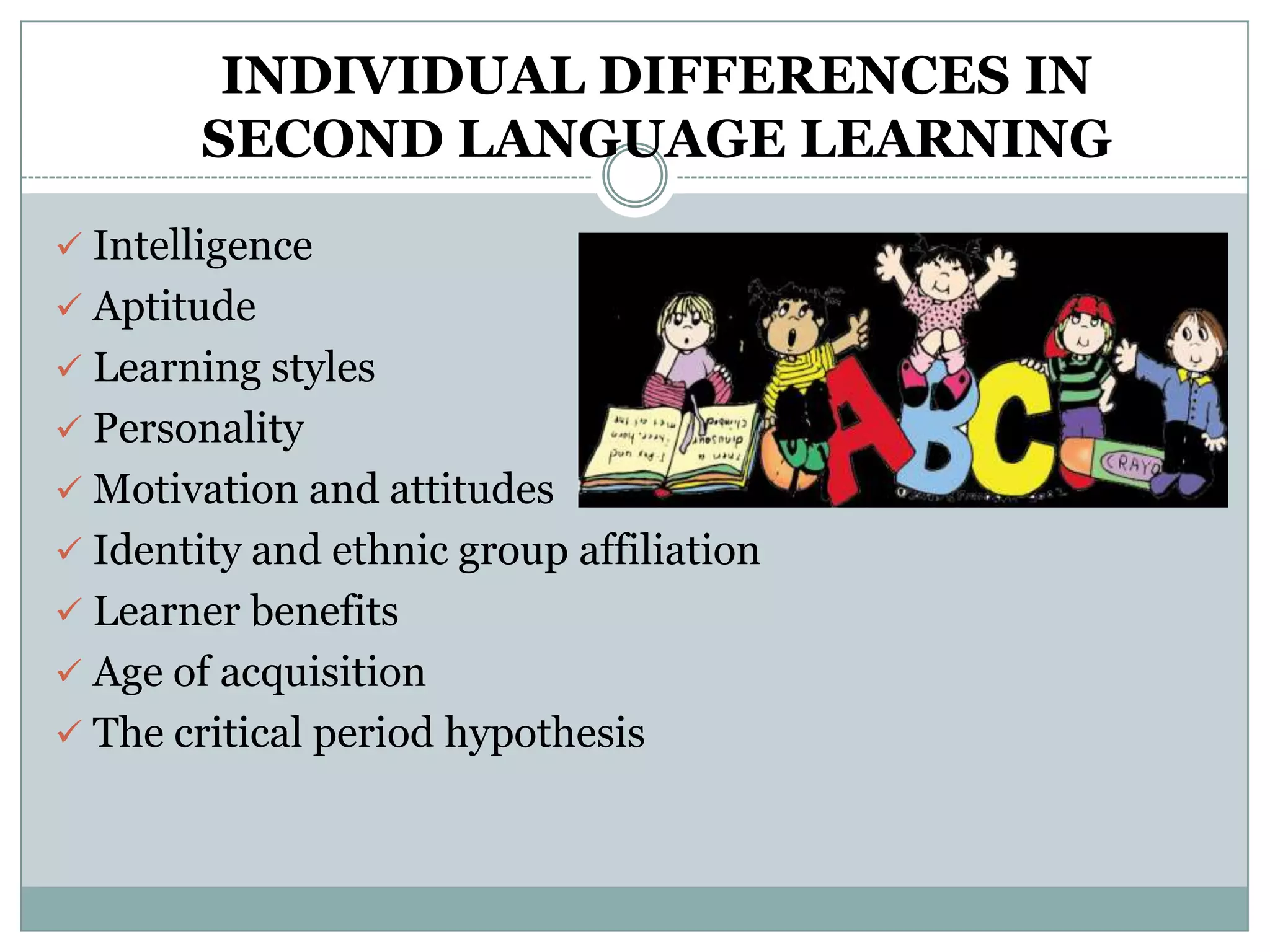 Individual differences in second language learning | PPTX