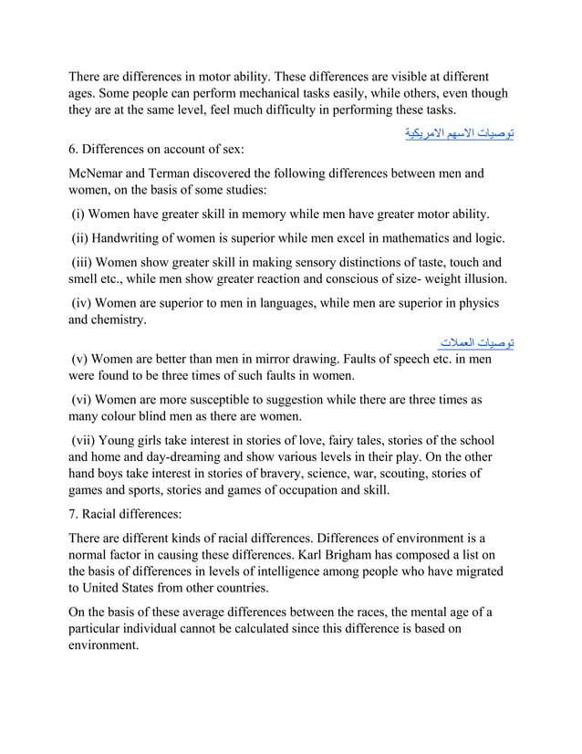 Individual Differences Psychology.docx