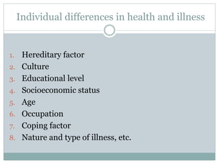 Individual diffrences | PPTX