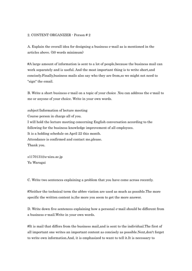 Individual sections development exercise #1 | PDF | Email | Internet