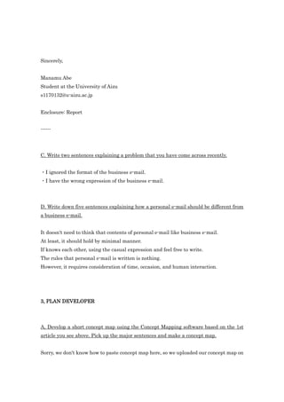 Individual sections development_exercise__1 | PDF