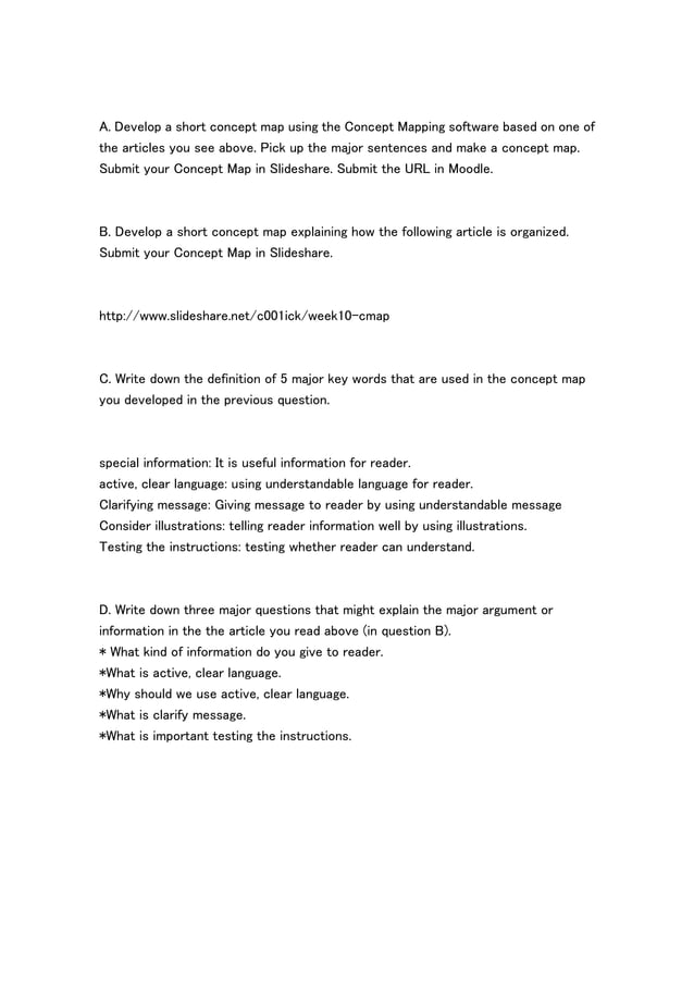 Individual sections development exercise #5 | PDF