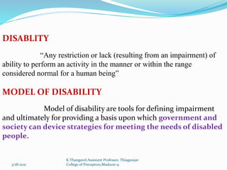 INDIVIUAL MODEL | PPTX