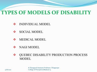 INDIVIUAL MODEL | PPTX